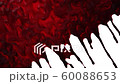 Blood dripping down diagonal transition on whiteの動画素材 [60088653] - PIXTA